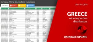 Greek Wine Importers - database updated! - BestWineImporters